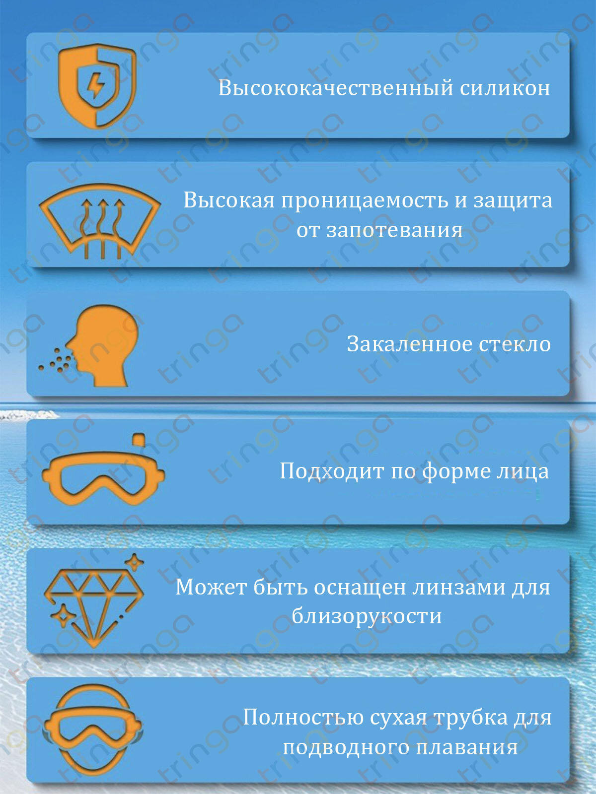 Набор для снорклинга — фото 1