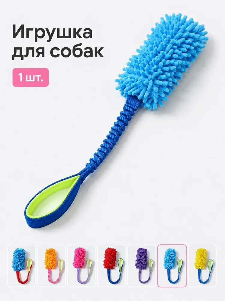 Игрушка ухватка/перетяжка/кусалка для собак из микрофибры