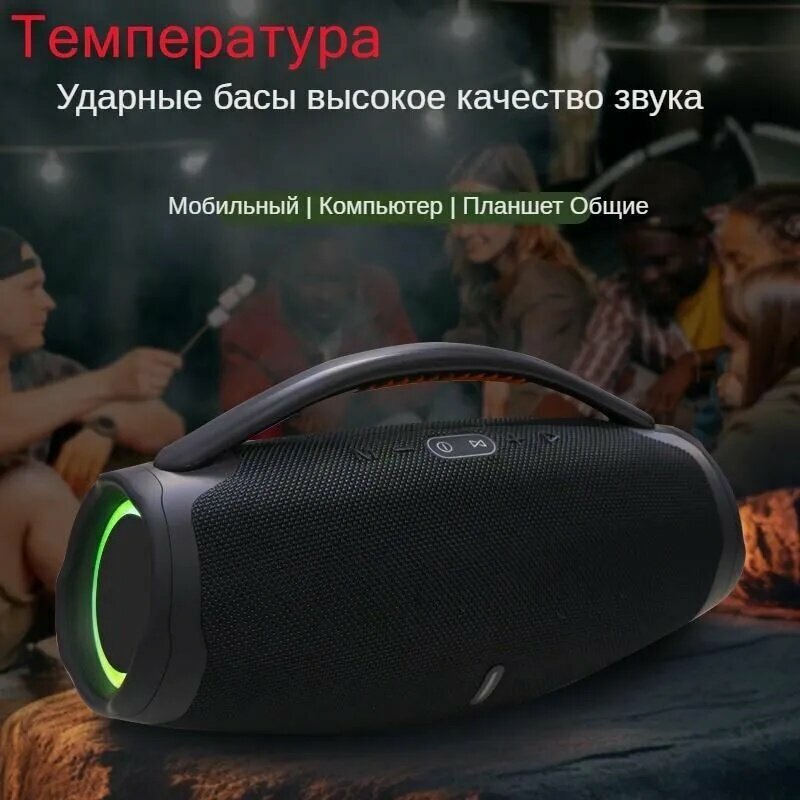 Портативная колонка BOOMBOX 3 черный / Блютуз колонка беспроводная N