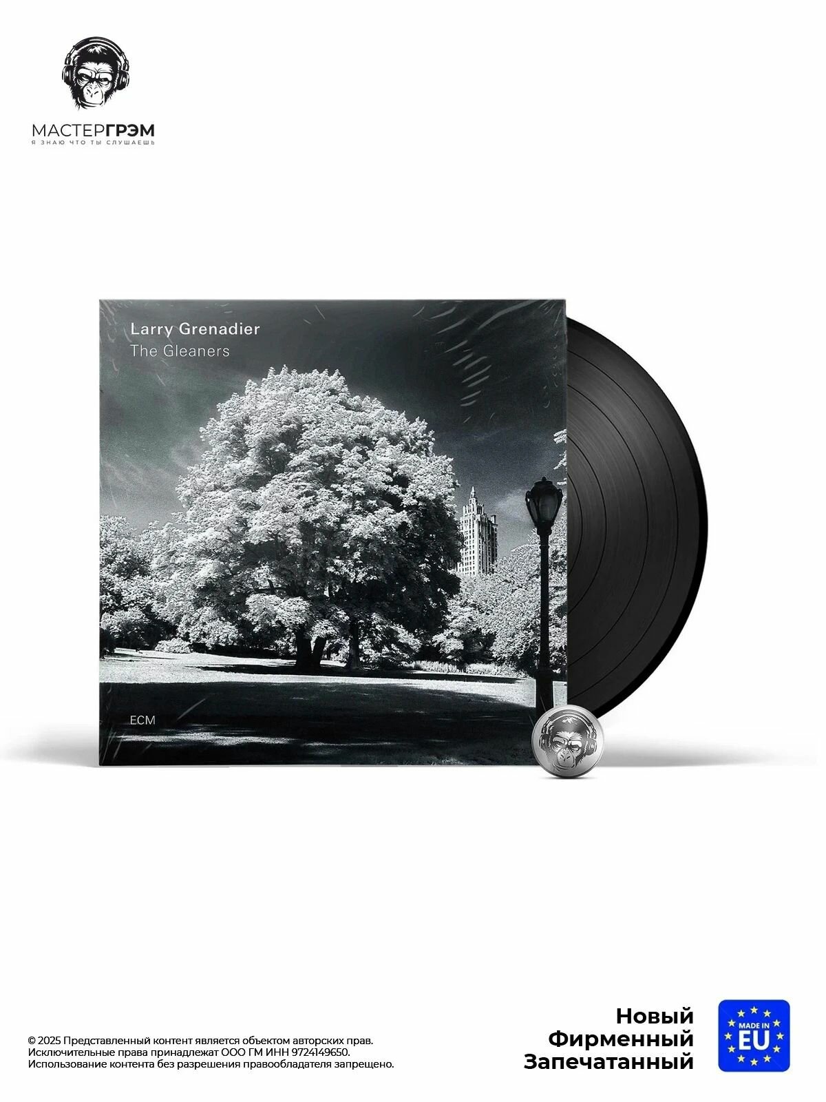 Виниловая пластинка Larry Grenadier - The Gleaners (LP) 2019