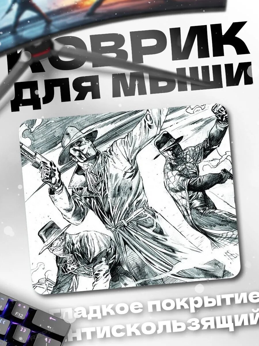 Коврик для мыши гангстеры с оружием