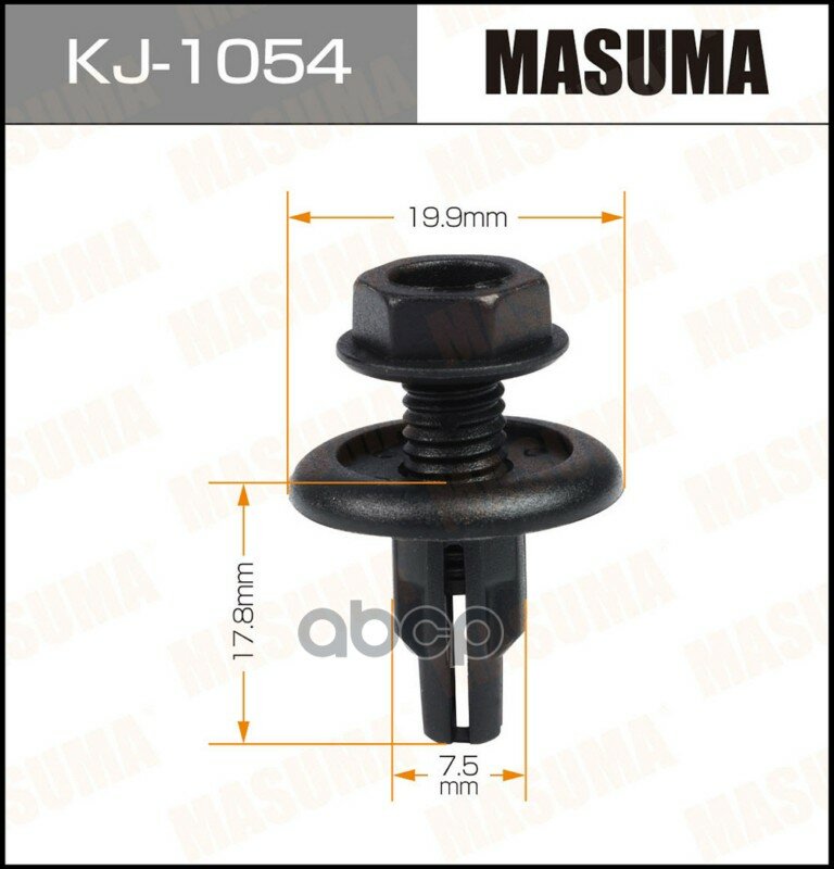 Клипса автомобильная Masuma арт. KJ-1054