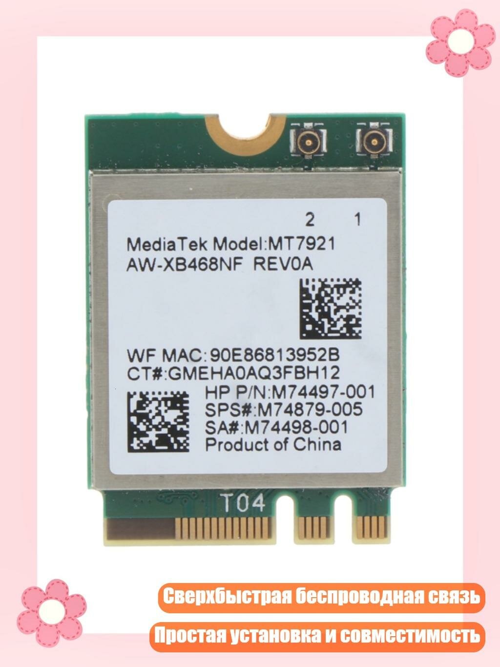 WiFi-карта MT7921 M.2