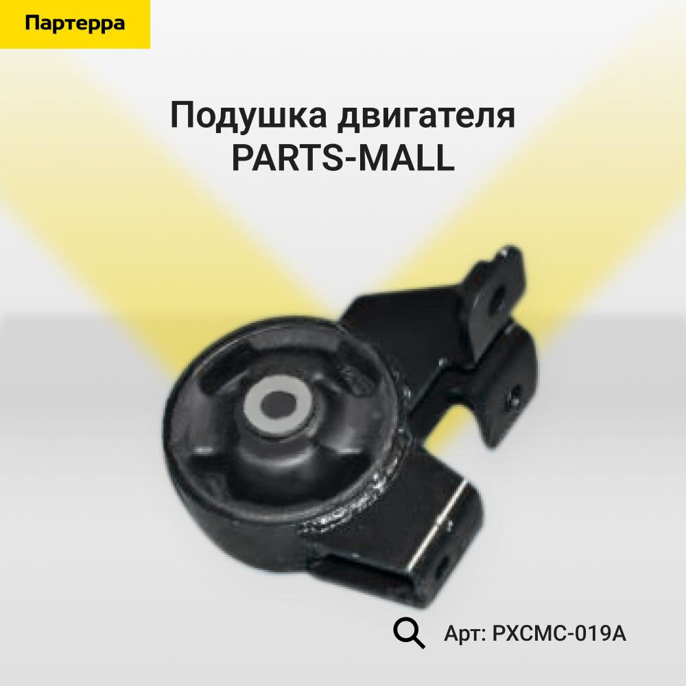 Стойка стабилизатора переднего правая .
