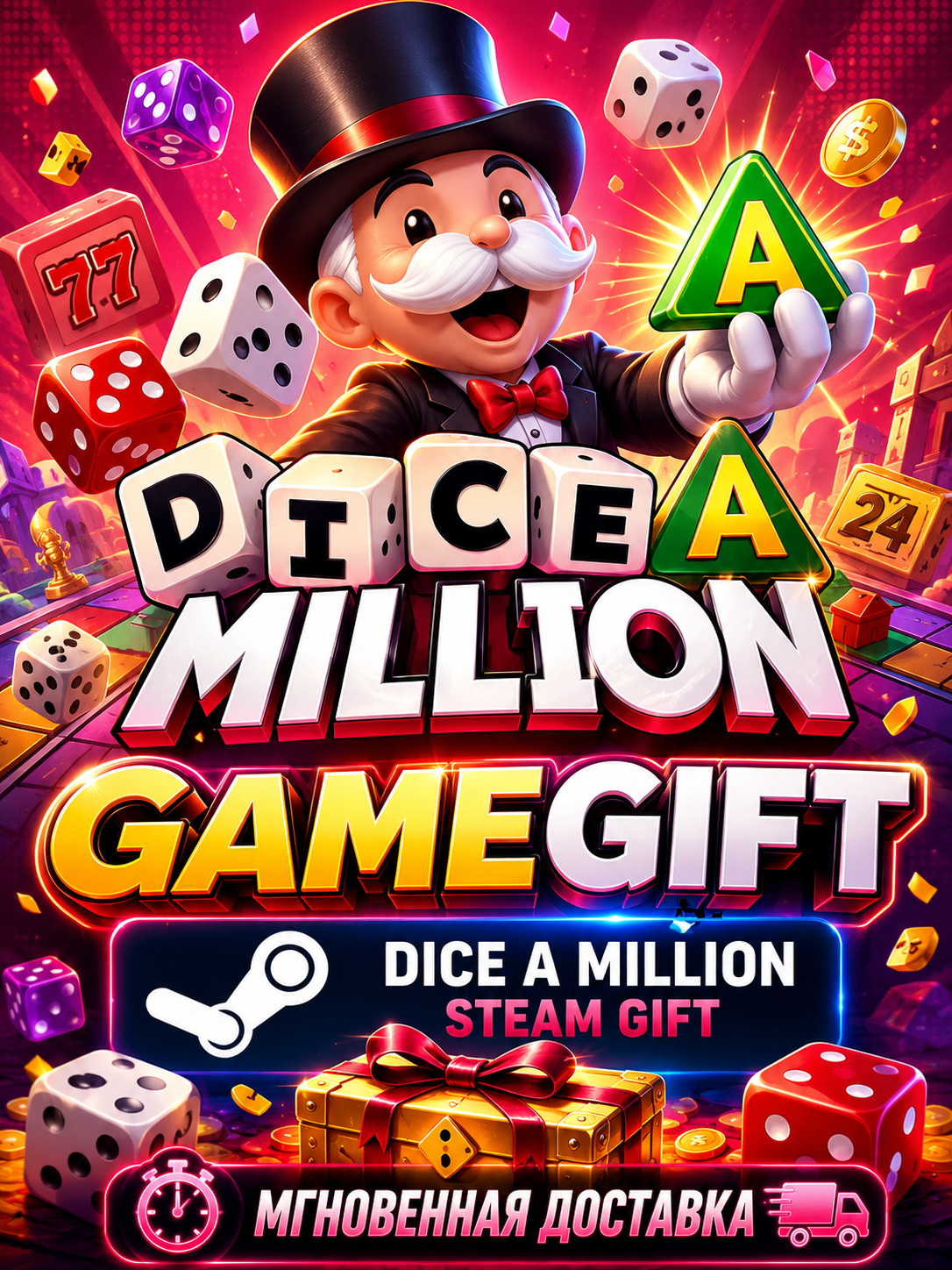 Игра Dice A Million для STEAM ПК (PC) | Страна активации - Украина | Подарком на Ваш аккаунт | Автовыдача