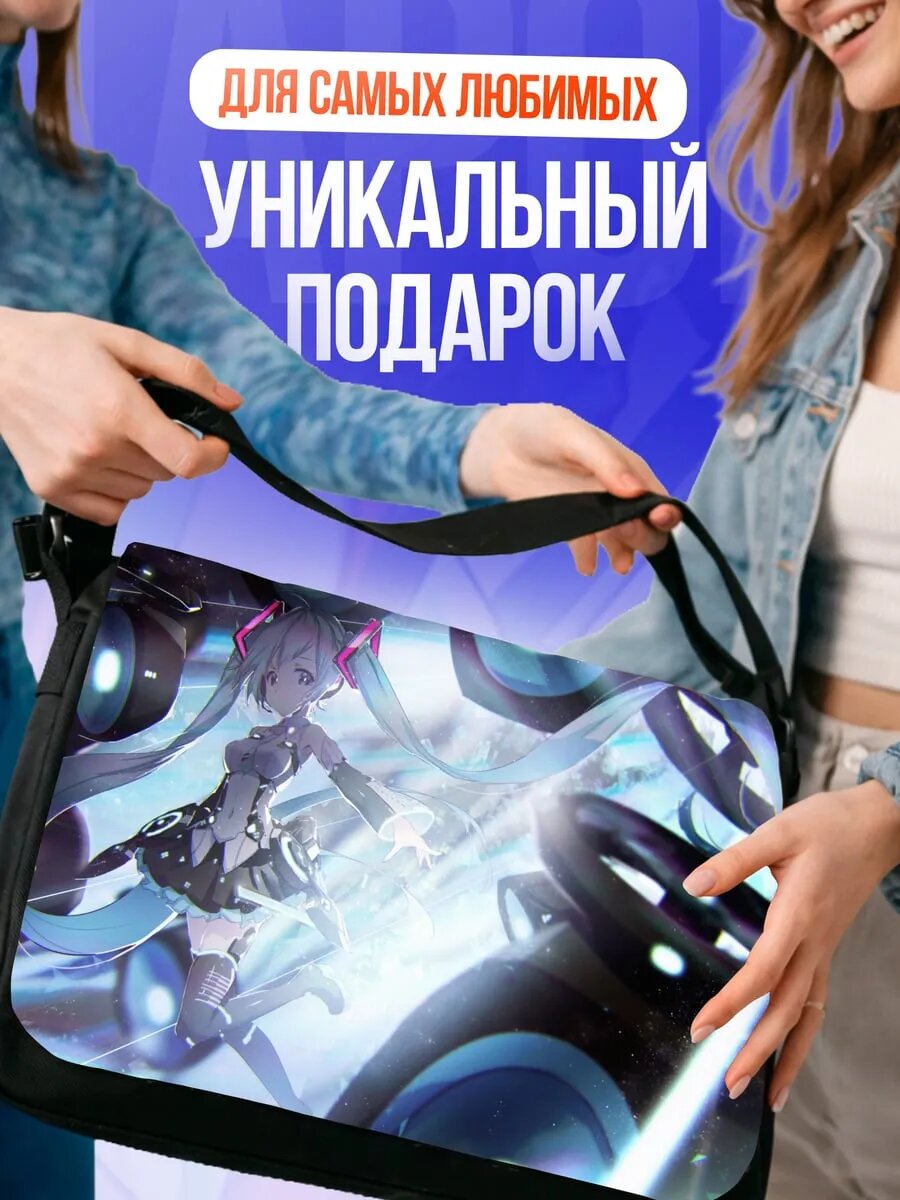 Сумка Виртуальная певица — фото 1