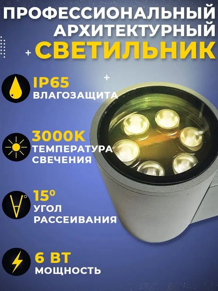 Уличный светильник
