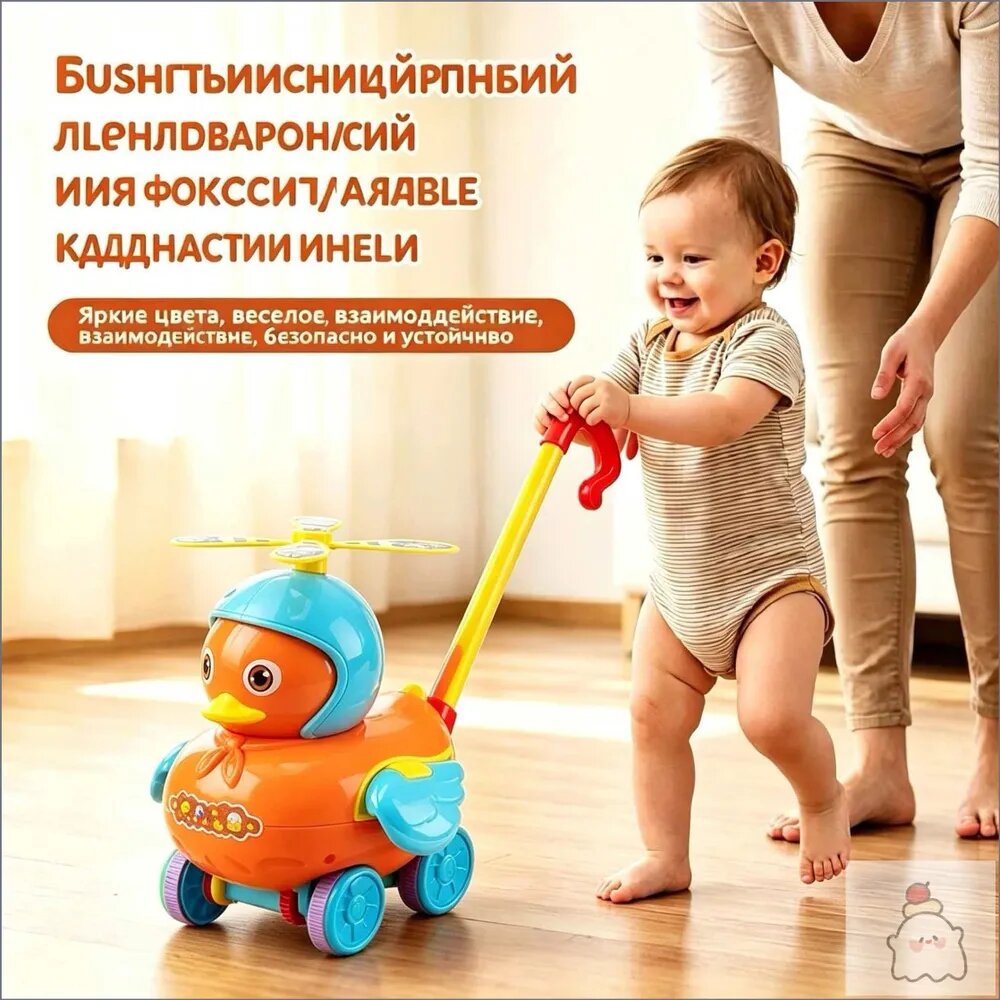 Детская каталка-паровоз на палочке