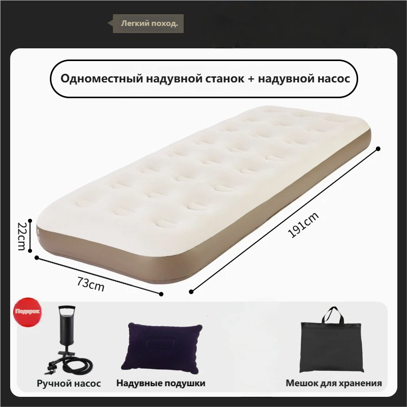 Надувной влагозащитный матрас для кемпинга и дома, двуспальный для отдыха на природе и гостевого сна
