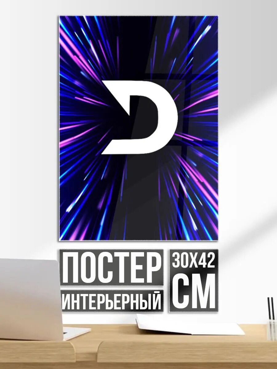 Постер на стену Deadlock neon energy