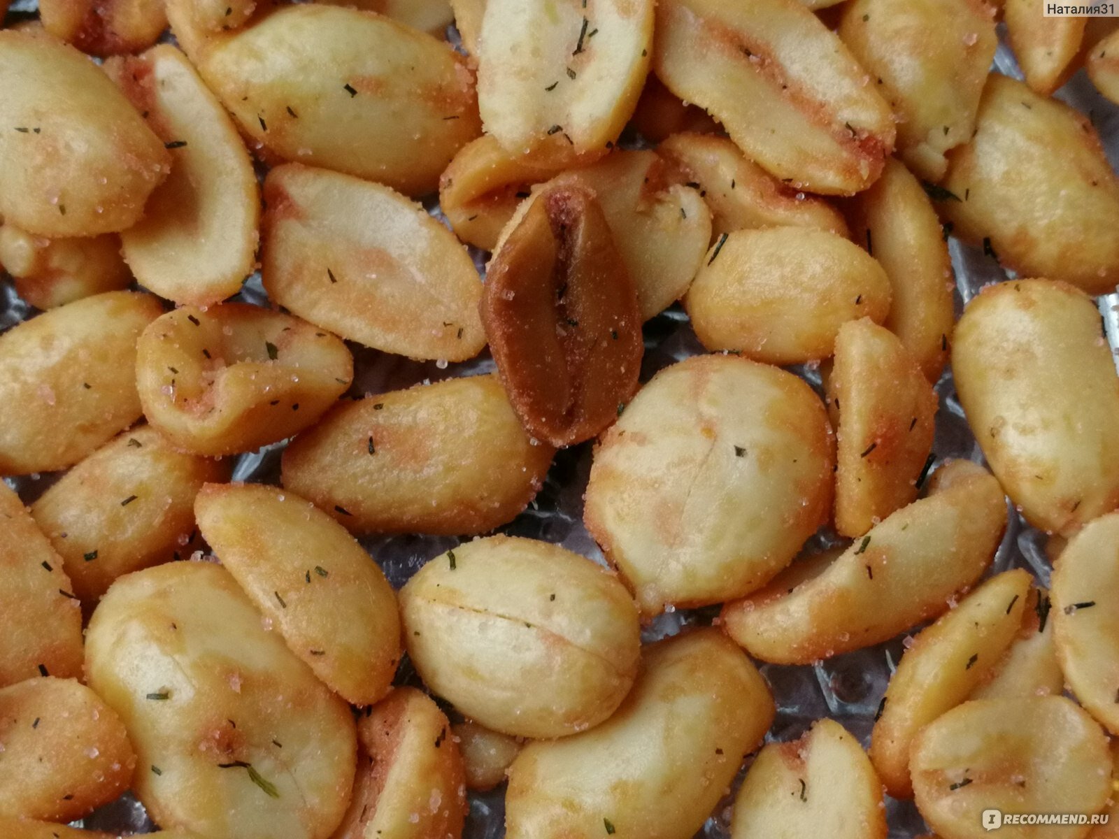 Арахис очищенный жареный соленный со вкусом раки зелень 1000г фасована есть разные вкусы