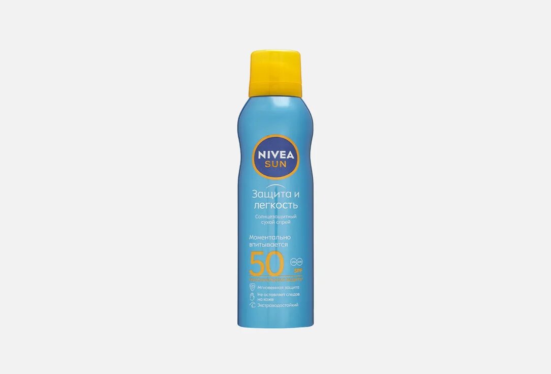 NIVEA Защита и легкость Солнцезащитный сухой спрей SPF50+ 200 мл
