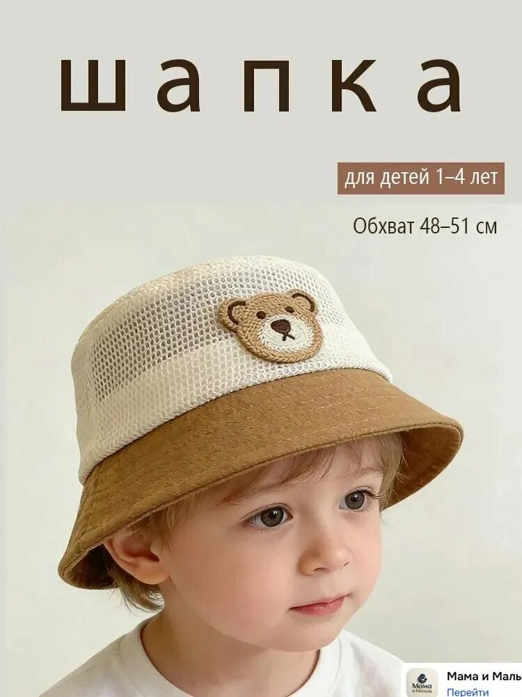 Панама
