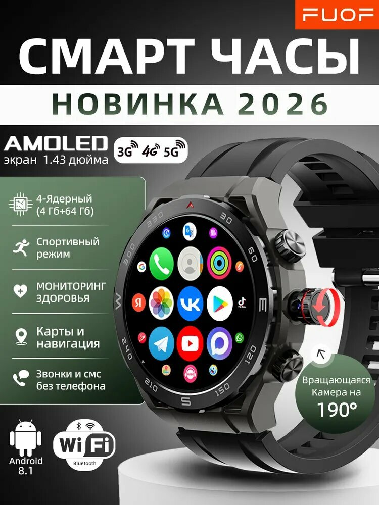 FUOF Смарт-часы Поддержка водонепроницаемых сенсорных экранов HW18 CALL2 умных часов Смарт часы умные с камерой и сим картой мужские, 48mm, Черный