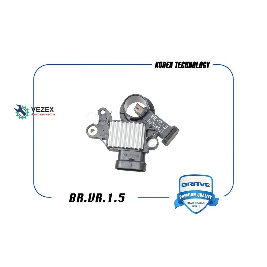 BRAVE BR. VR.1.5 Реле генератора 93744561 BR. VR.1.5 Nexia, Lacetti евро lll 1,6 DOHC 2 контакта