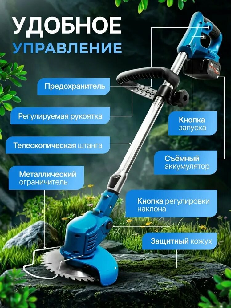 Bosch Триммер садовый — фото 1