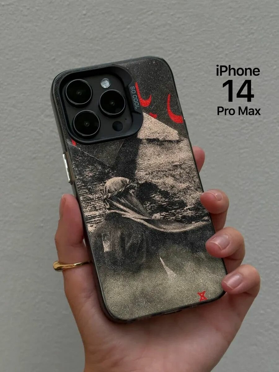 Чехол на iPhone 14 Pro Max y2k