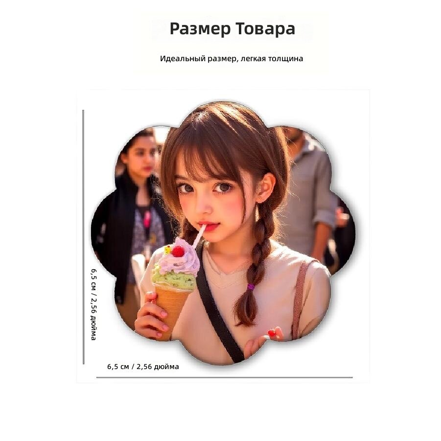 Индивидуальный магнит на холодильник с фото, цветочная форма, подарок на день рождения, Новый год, юбилей, День святого Валентина, уникальный сувенир для важных моментов