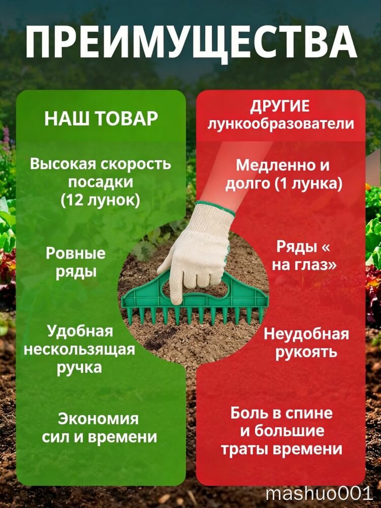 Сеялка WARWOLF лункообразователь 12 лунок за раз для огорода — фото 1