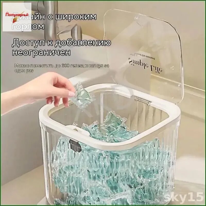 Контейнер для стирального порошка, 1 л, 1 шт