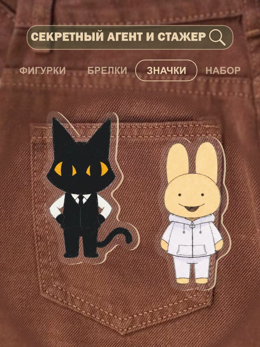 Значок