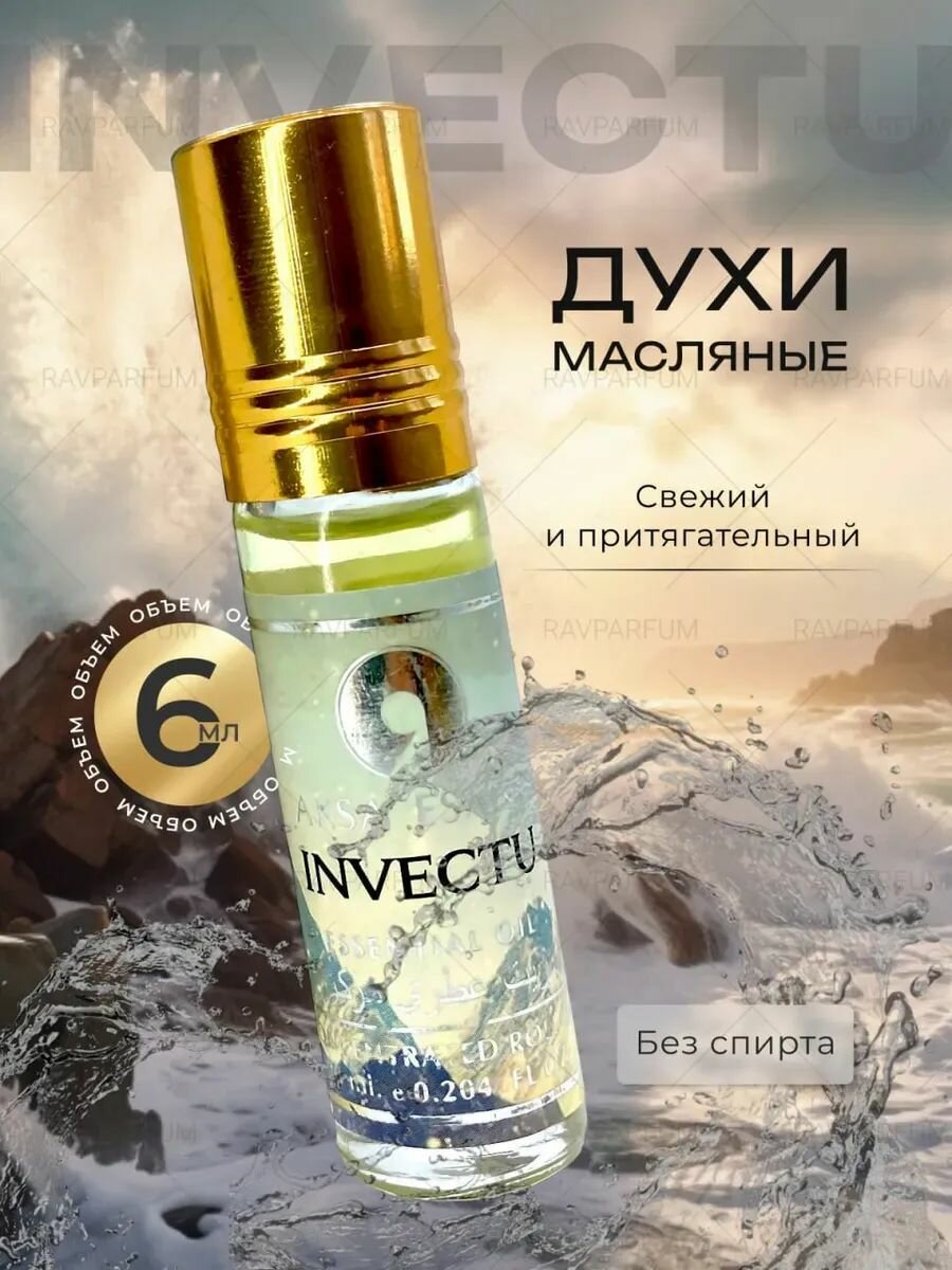 AKSA ESANS Духи-масло 91 6.101 мл