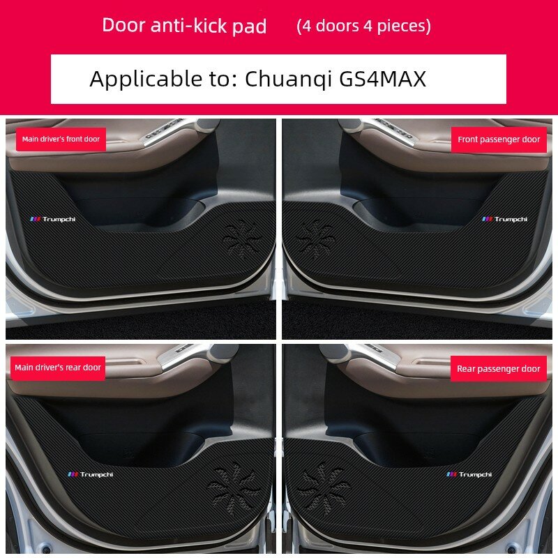 GAC GS4 MAX Дверные защитные накладки для подножки 4 шт. с логотипом для всех дверей автомобильная защита салона