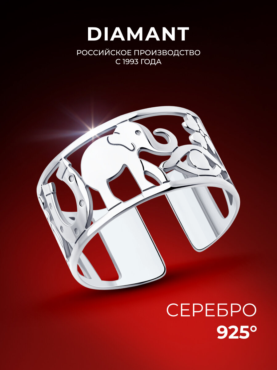 Кольцо, серебро, 925 проба, родирование