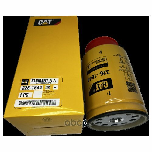 Фильтр топливный Caterpillar 3261644