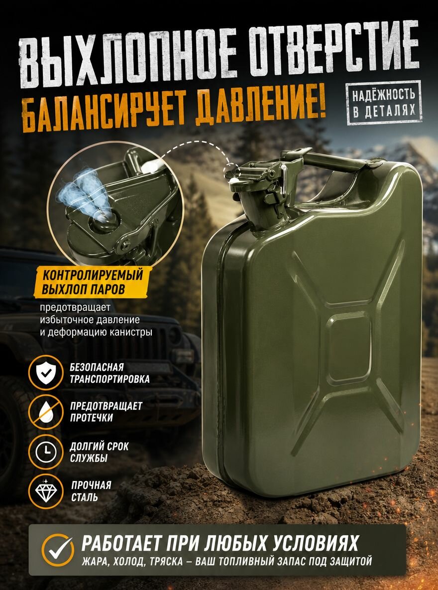 Металлическая топливная канистра 10 литров с замком, для авто, мотоцикла, внедорожника