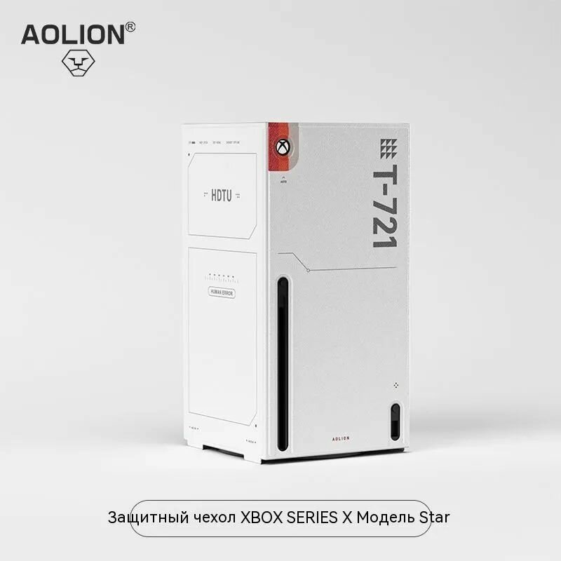 Starfield Limited Edition Aolion Чехол для защиты Xbox Series X/S