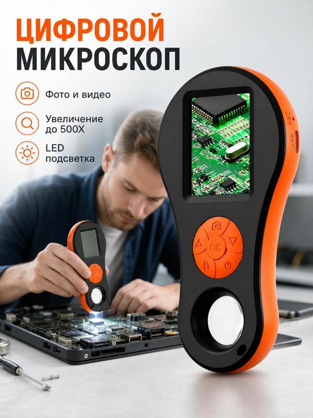 (1 комплект) Промышленное увеличительное стекло, детские игрушки, инструменты для научных экспериментов для учащихся начальной школы (хранение)