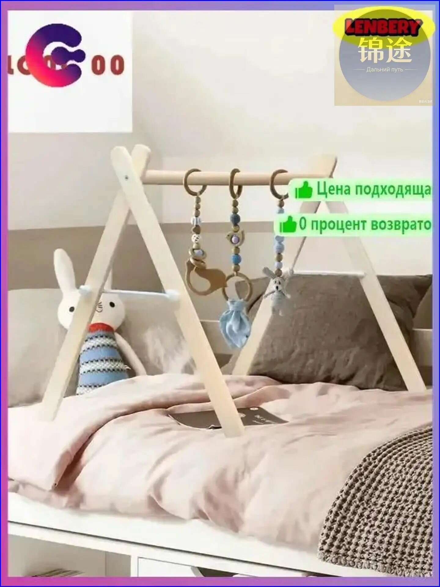 Мобильный 2 - — фото 1