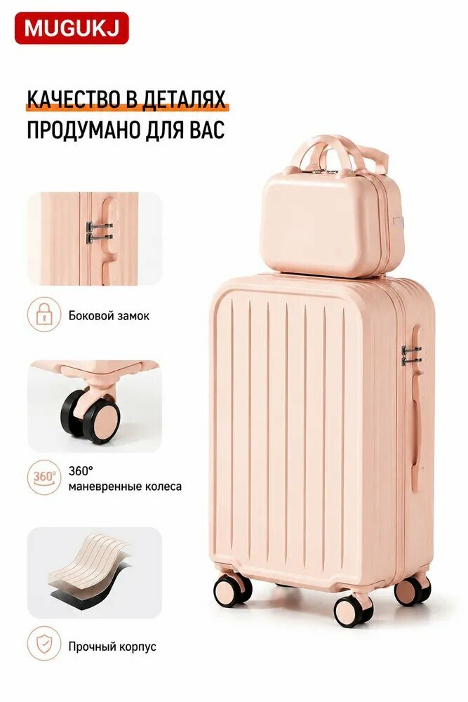Чемодан , розовый — фото 1