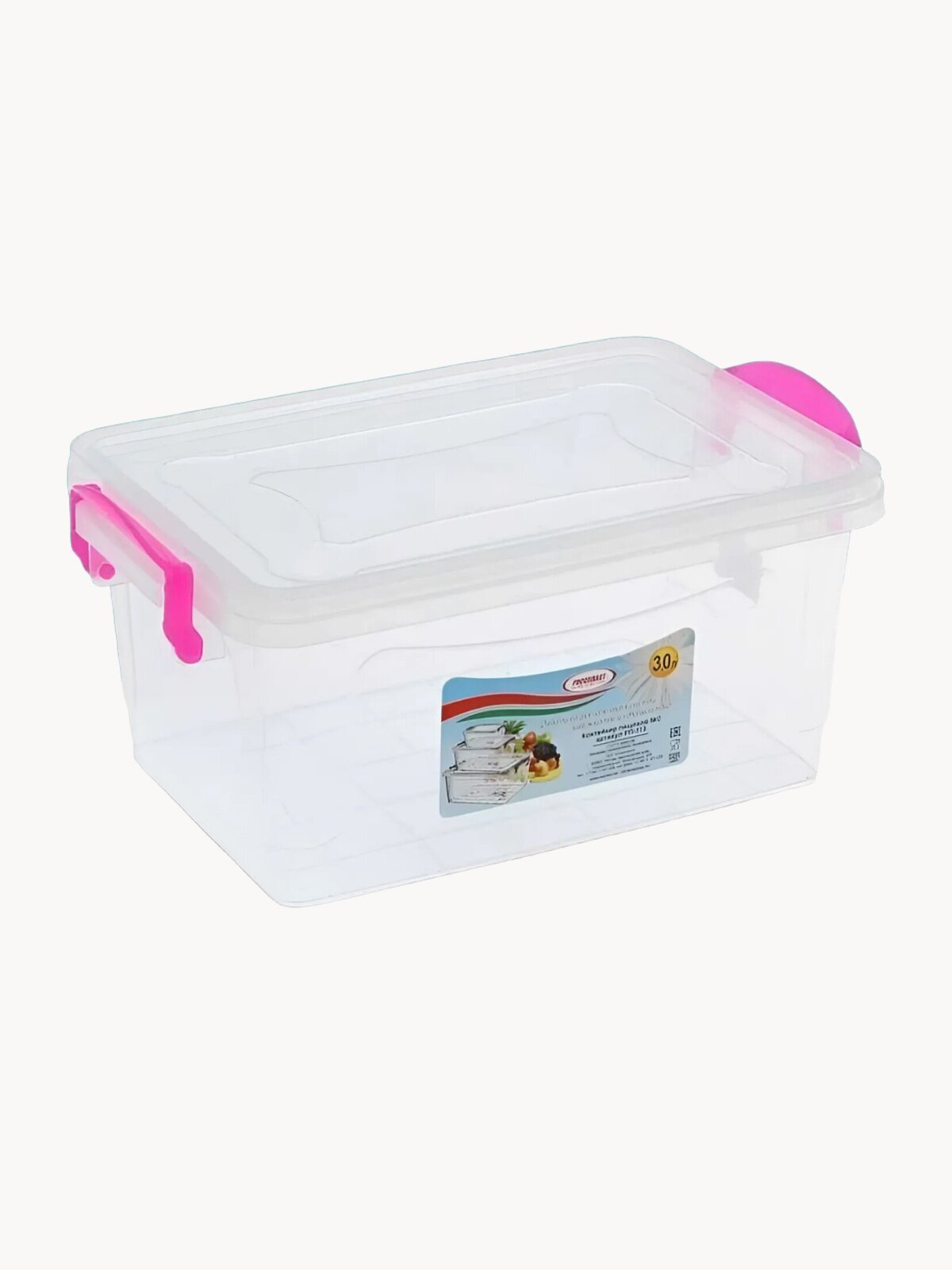 Контейнер-мультибокс для пищевых продуктов 3 литра