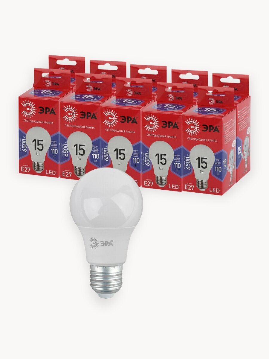Лампочка светодиодная ЭРА LED E27 15 Вт A60 груша 6500К холодный белый свет набор 10 штук