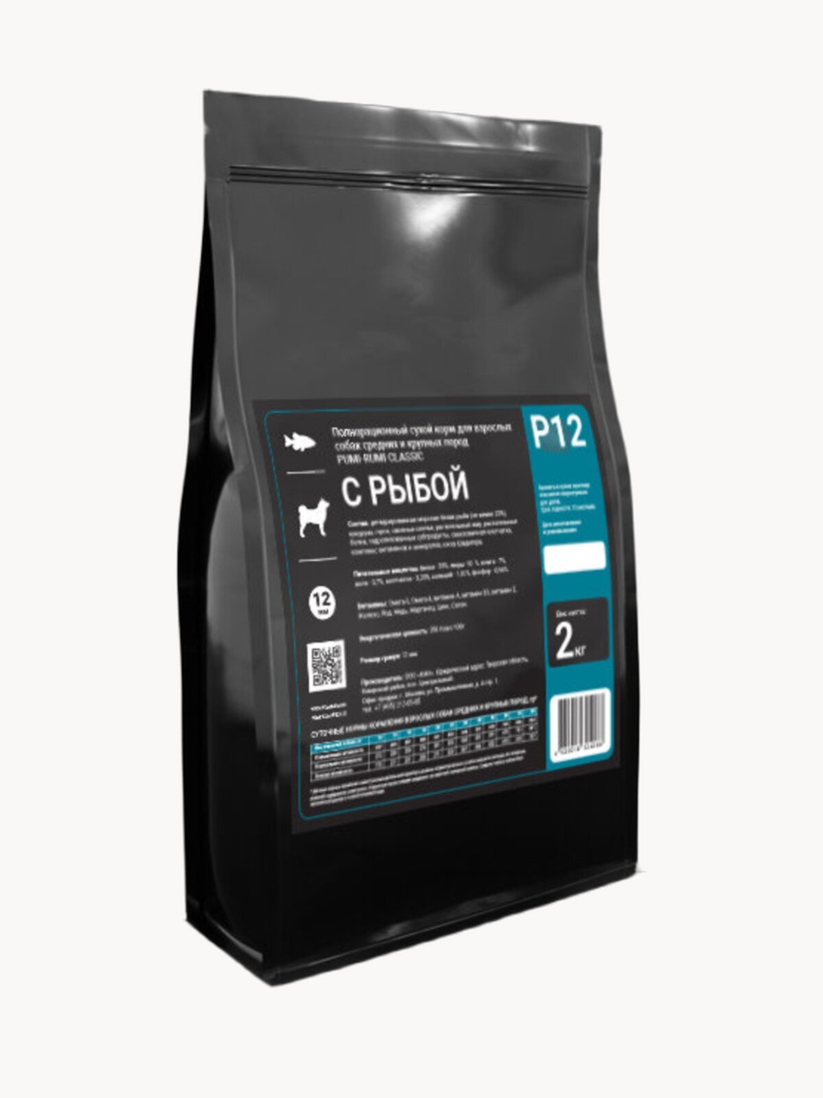 Сухой корм с морской рыбой ( без пшеницы)для собак средних пород PUMI-RUMI CLASSIC премиум 2кг, 12 мм гранула.