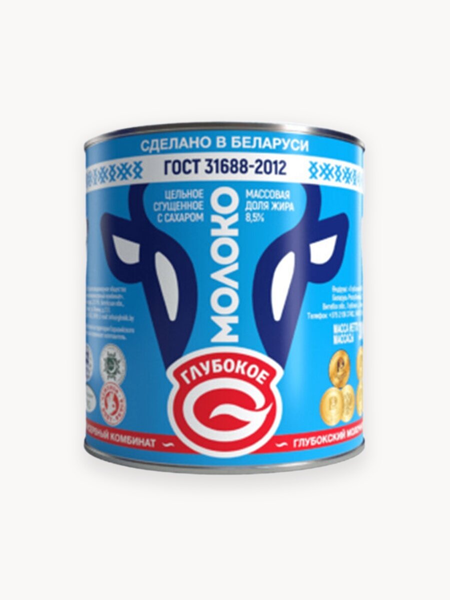 Молоко сгущенное с сахаром 8,5%, Глубокое, ГОСТ, 10 шт. по 380 г