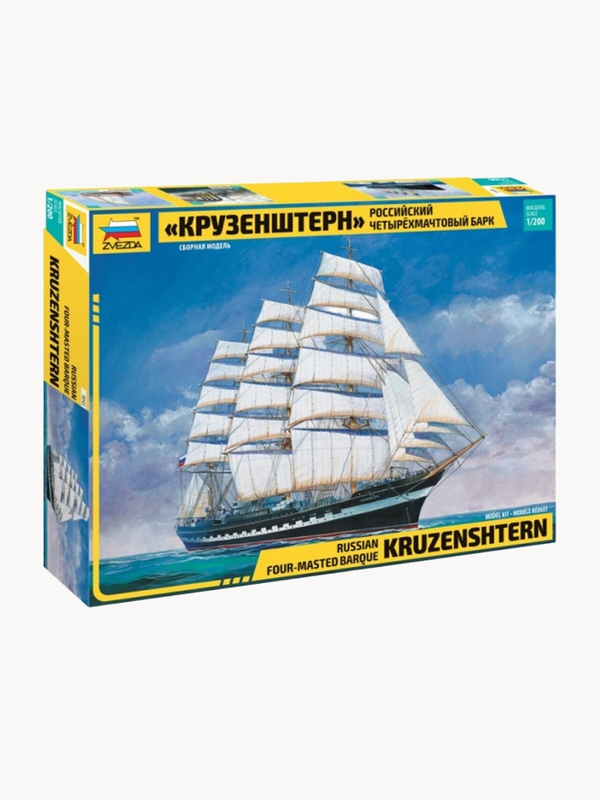Сборная модель Zvezda 9045 Российский четырехмачтовый барк "Крузенштерн"