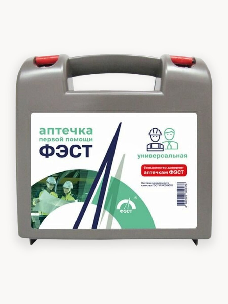 Аптечка первой помощи универсальная №1 для коллектива до 7 человек
