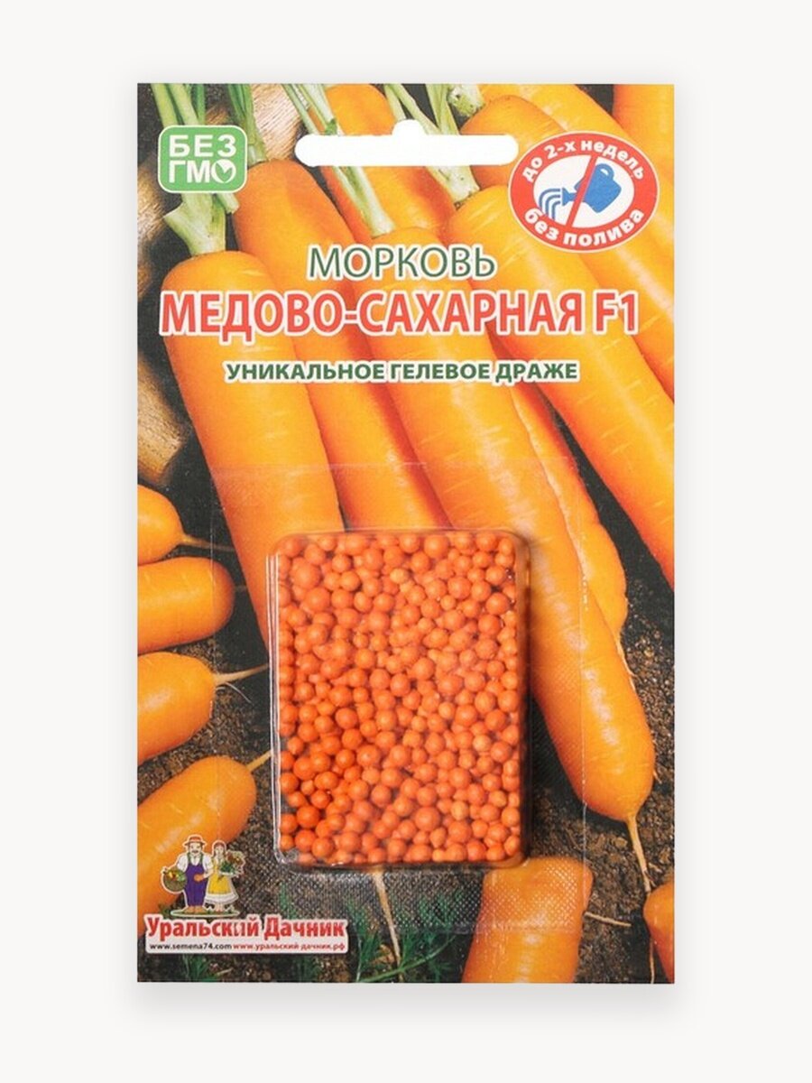 Семена моркови Уральский Дачник "Медово-Сахарная", гибридные, однолетние, 250шт