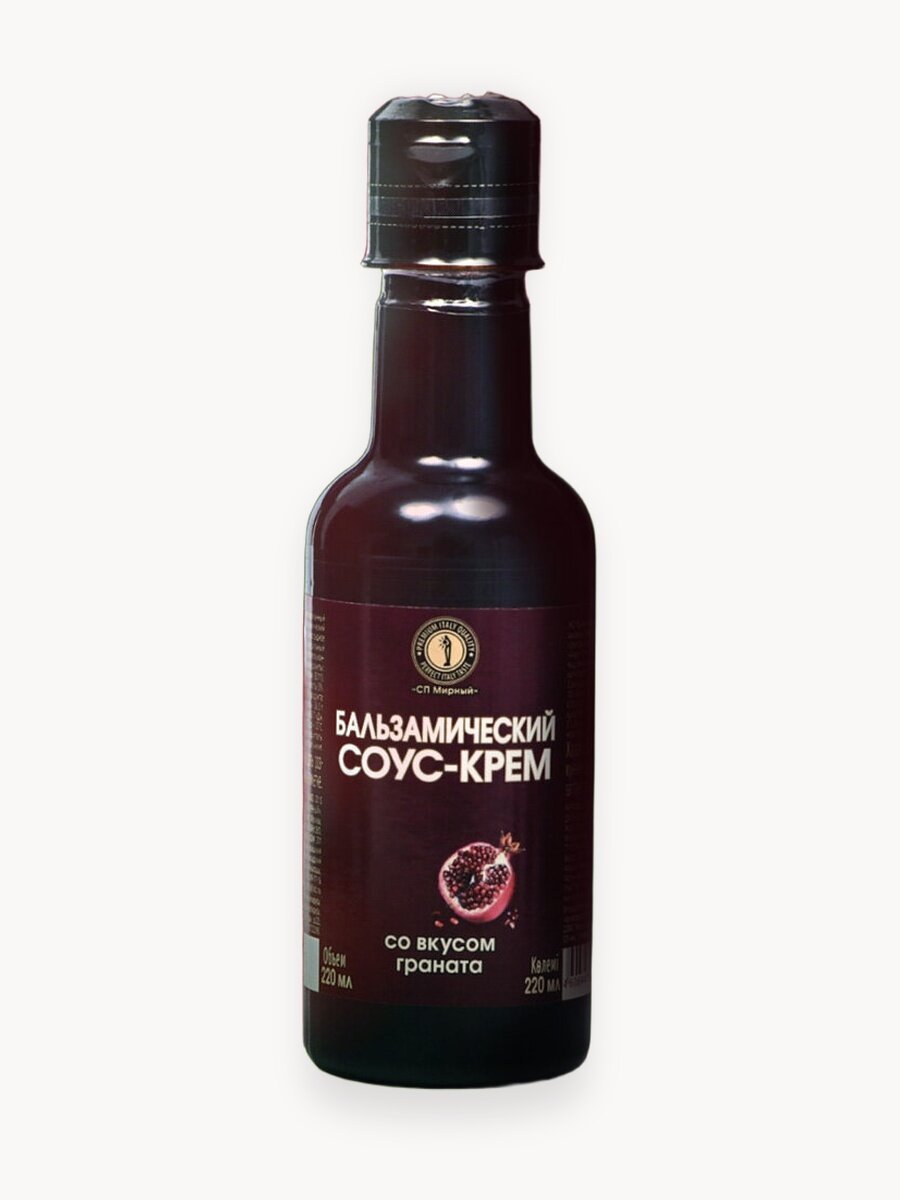Бальзамический соус-крем "Гранат", для салатов, рыбы, мяса, овощей, 220мл