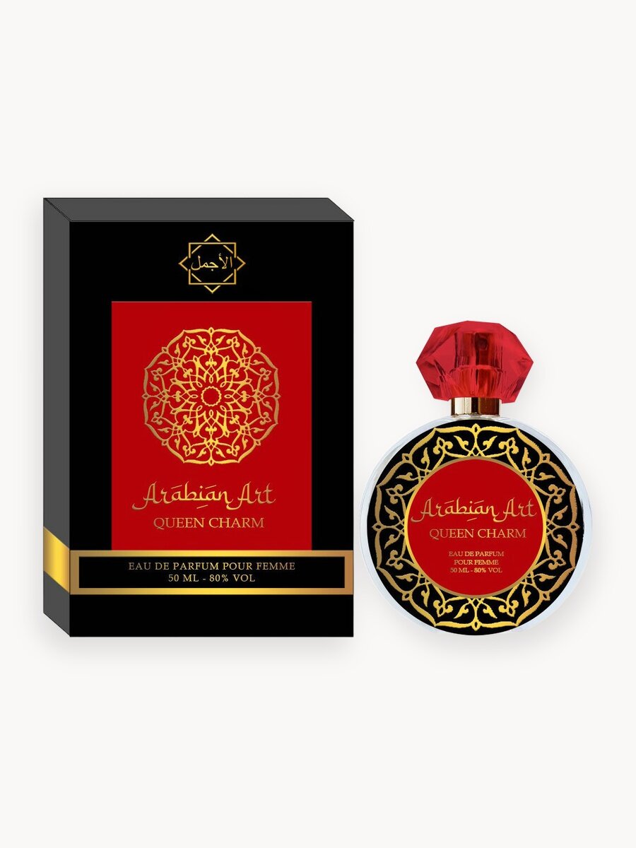 Sergio Nero/Туалетная вода Arabian art Queen charm 50мл/Парфюм женский/Арабская парфюмерия