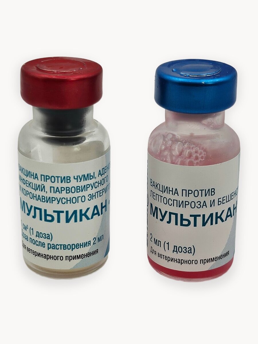 Мультикан - 8 комплексная вакцина для собак , 1 доза - 2 флакона
