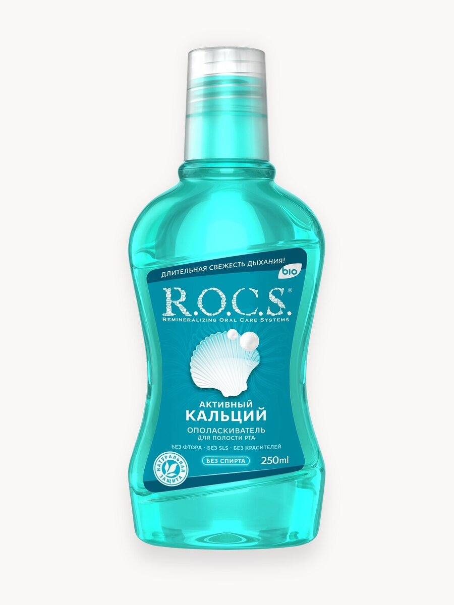 R.O.C.S. Ополаскиватель для полости рта "Активный Кальций", 250 мл