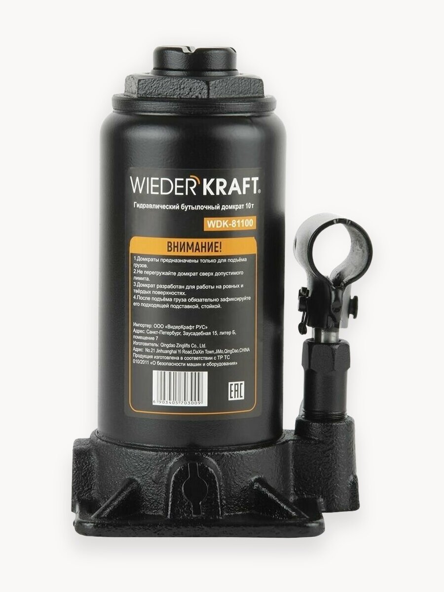 Домкрат автомобильный Бутылочный Гидравлический 10т высота 230-380 черный WIEDERKRAFT WDK-81100