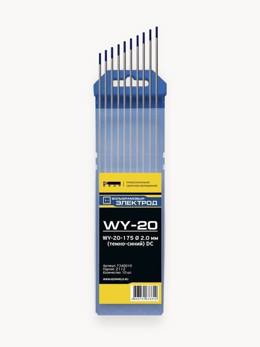 Электроды вольфрамовые кедр WY-20 диаметр 2,0 (Темно-Синий) для аргонодуговой сварки (10шт.) 7340010