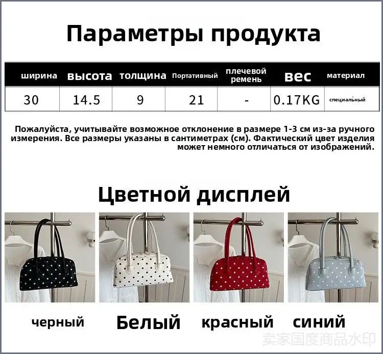 Сумка , белый, — фото 1