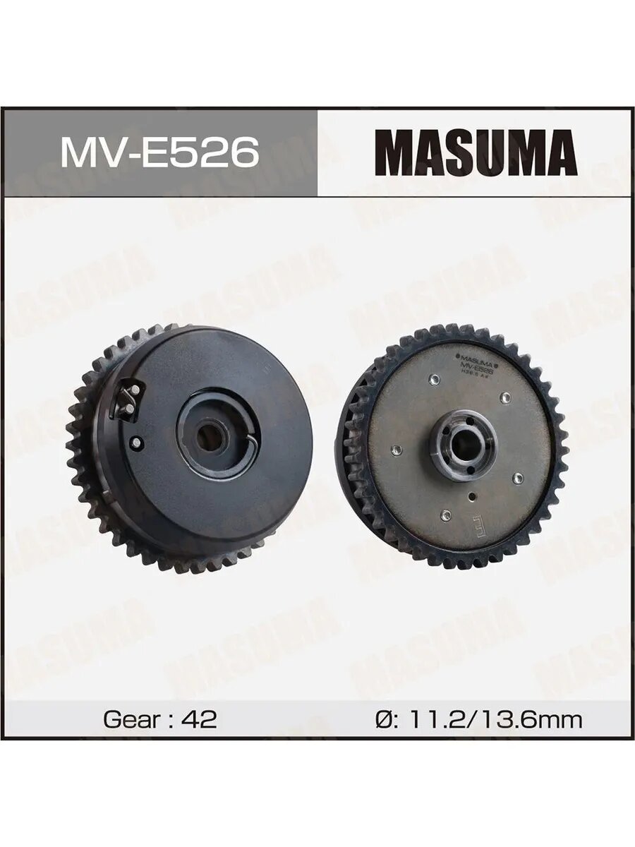 Шестерня распредвала для а/м BMW N63B44A, N74B60A, S63B44A