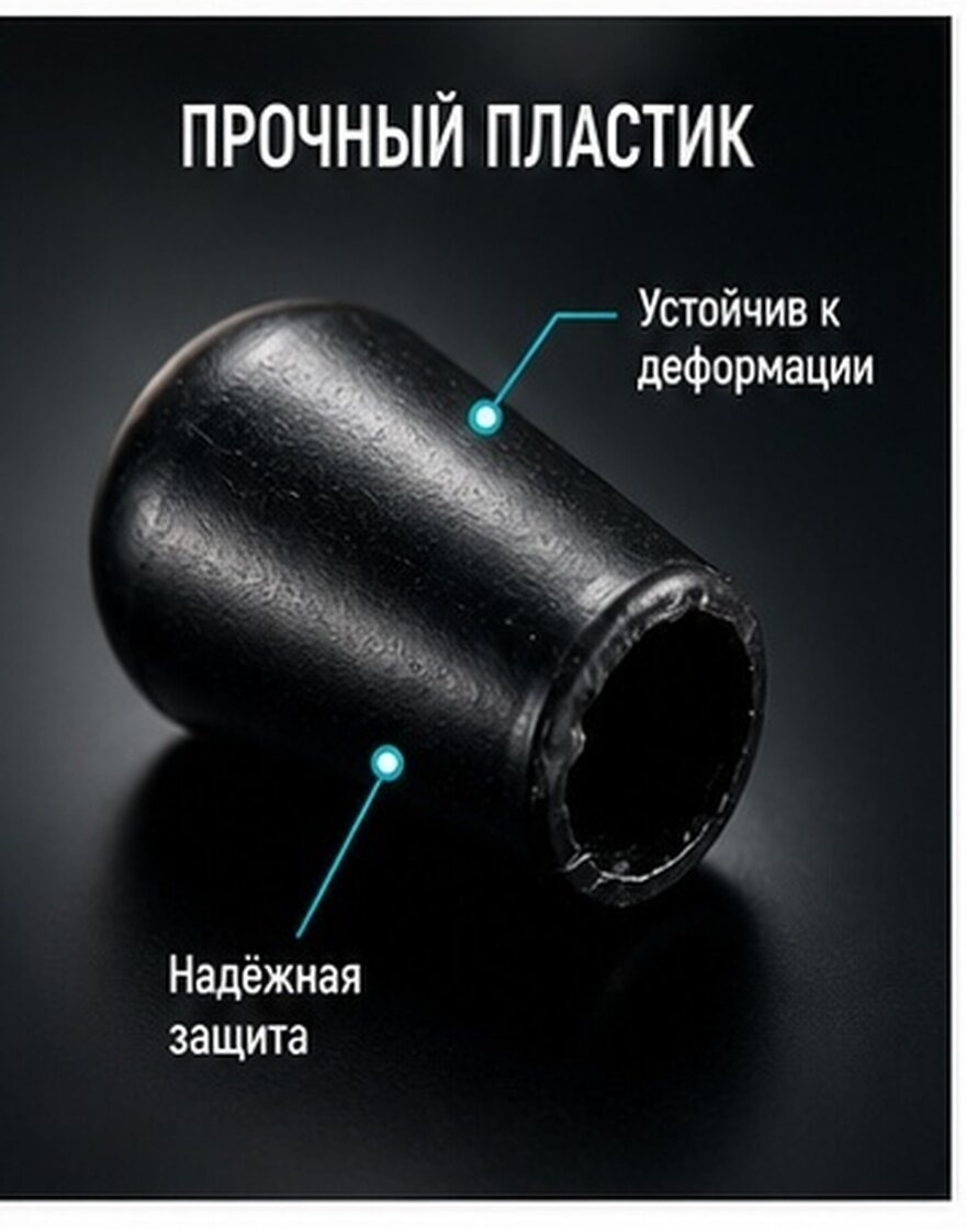 100 Штук Защитные Наконечники Для Вешалок Из Пластика Предотвращают Царапины Простая Установка 1 25X0 75X0 60Cm